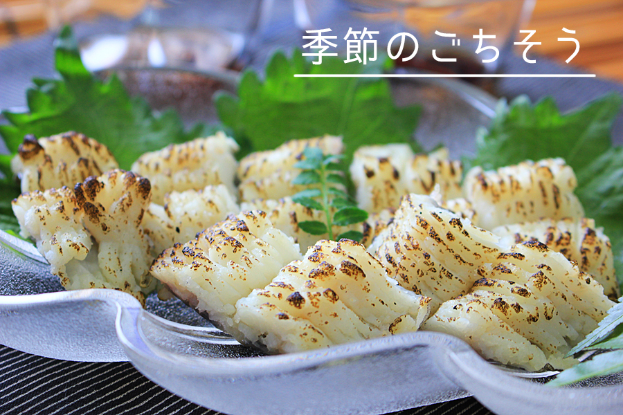 活〆天然 焼き鱧 (ハモ) 200g｜はも通販なら「魚重」